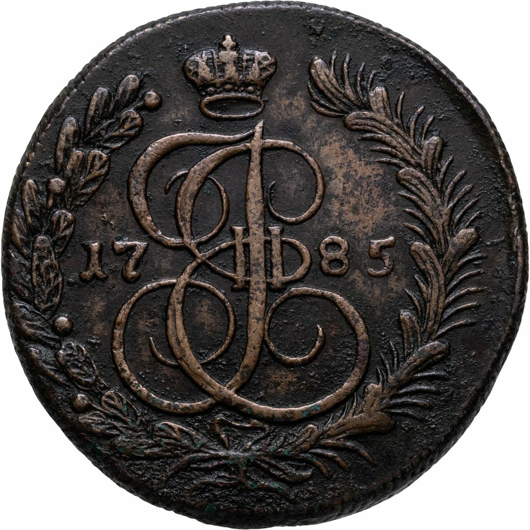 5 копеек 1785 КМ, Медь, в сохранности VF