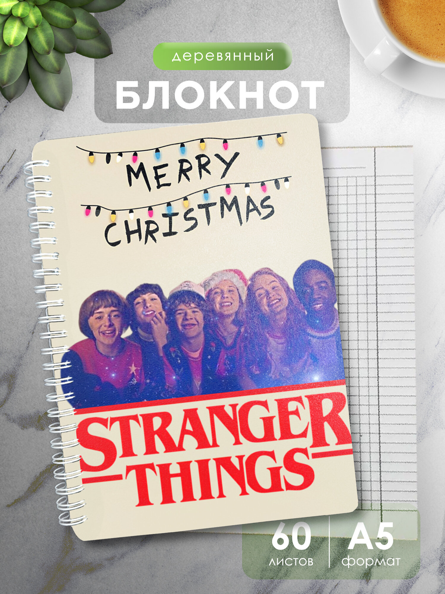 Блокнот деревянный Wood-Book с принтом Очень странные дела