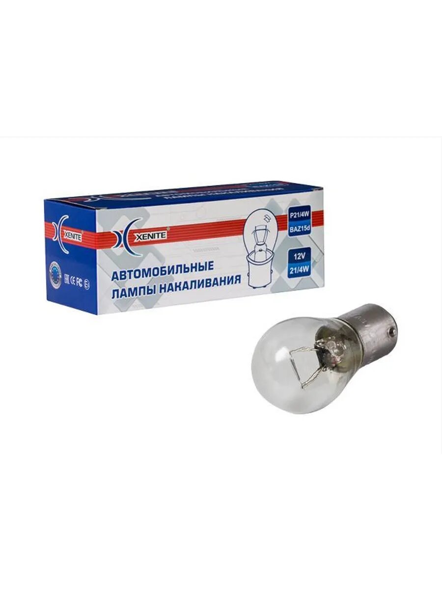 Лампа автомобильная XENITE арт. 1007163