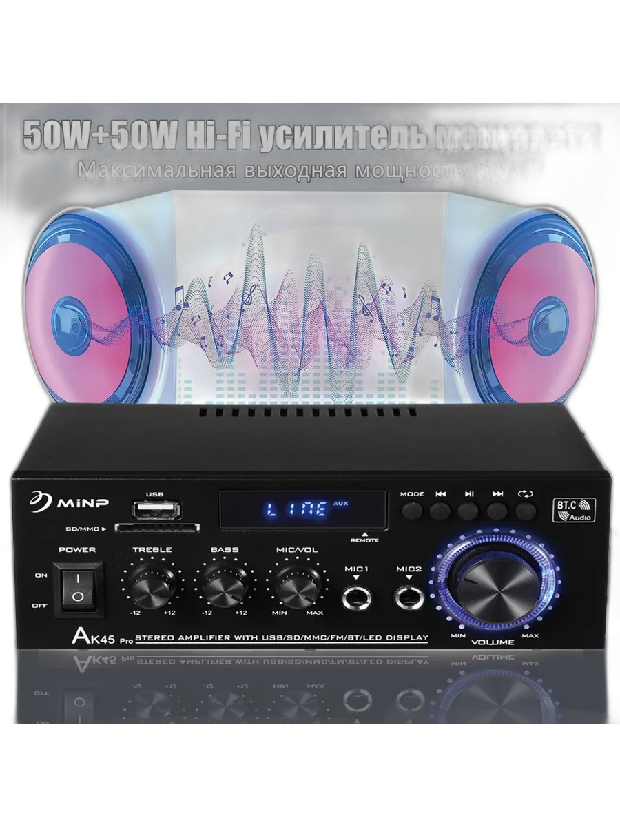 Усилитель звука для колонок