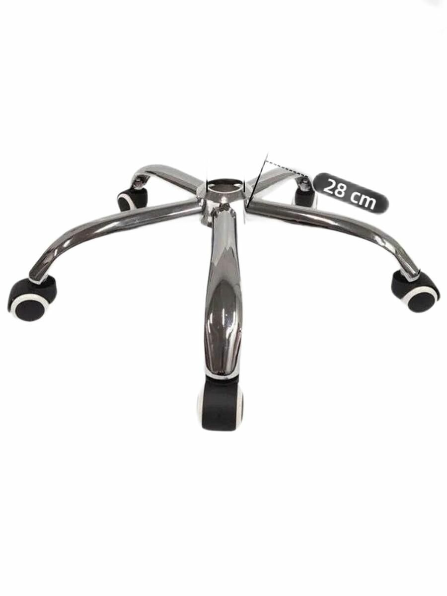 Крестовина для компьютерного кресла