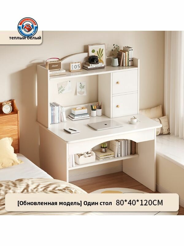 Угловой письменный стол для дома и офиса, компактный компьютерный столик в угол, трансформер для учёбы и работы удобная рабочая станция для маленькой комнаты