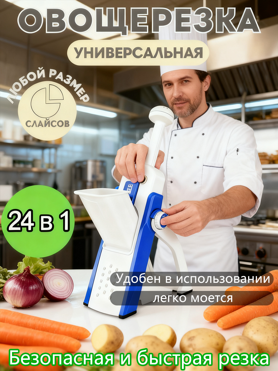 Измельчитель электрический кухонный, многофункциональный универсальный чоппер-измельчитель с 3 чашами