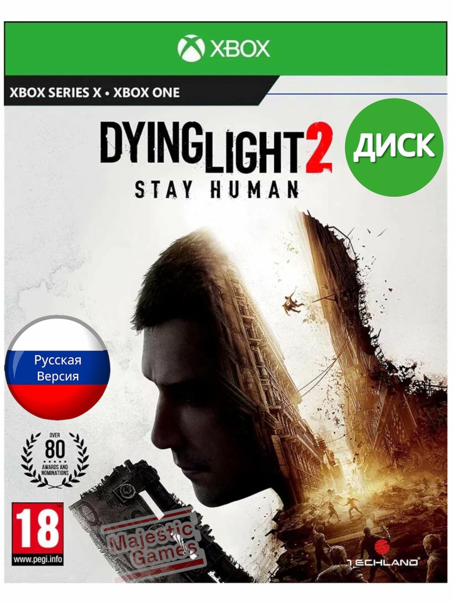 Игра Dying Light 2: Stay Human (Диск, Xbox One, Series X, Русская версия)