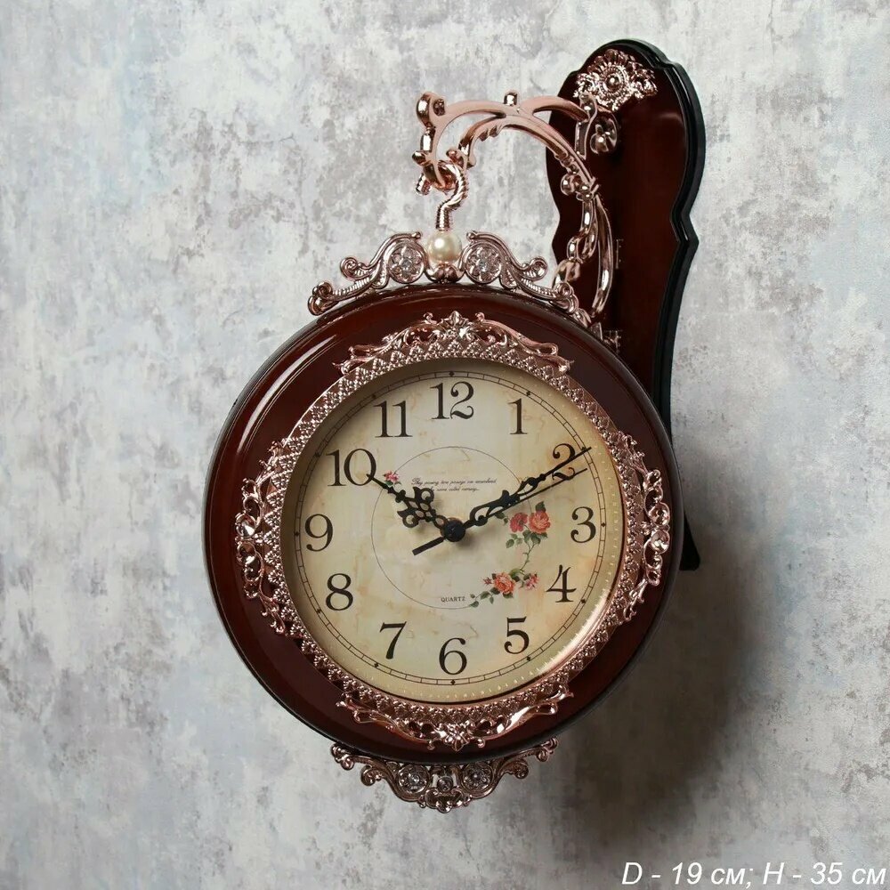 Настенные часы "Прованс35", 25 см х 27 см