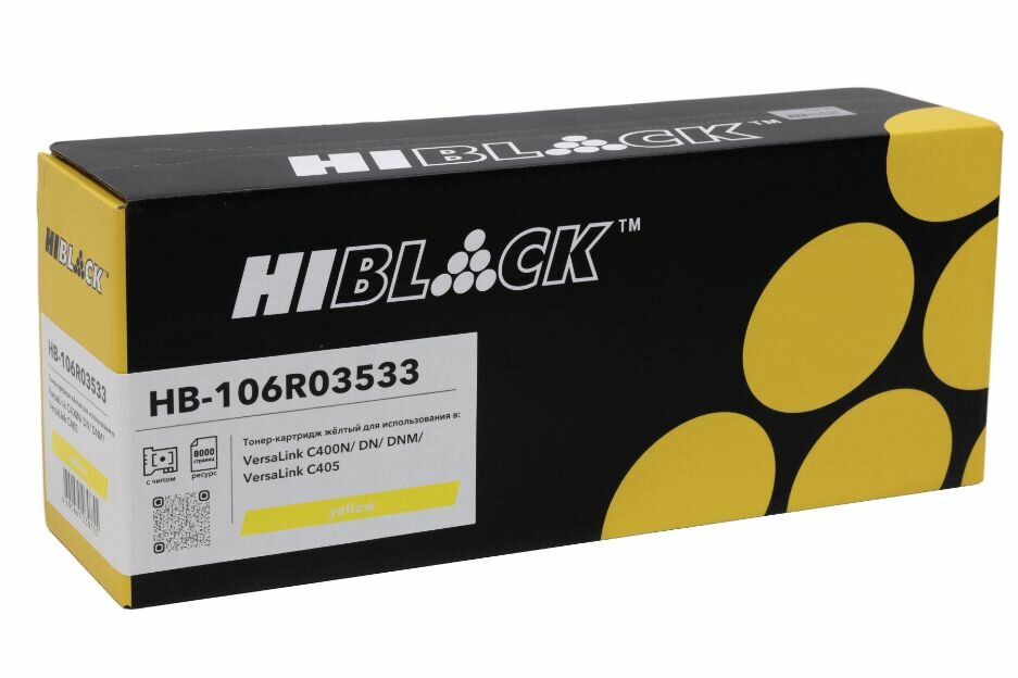 Тонер-картридж Hi-Black (HB-106R03533) для Xerox VersaLink C400/C405, Y, 8K