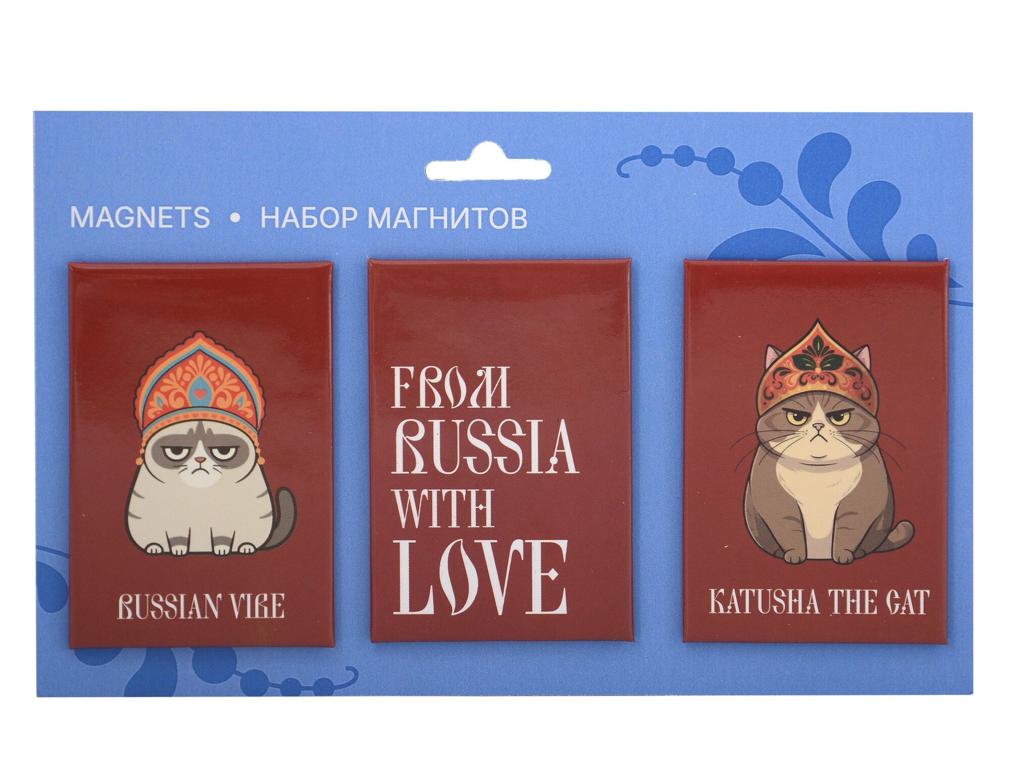 Набор магнитов From Russia with love Коты в кокошниках (3шт) (МВ2025-097)