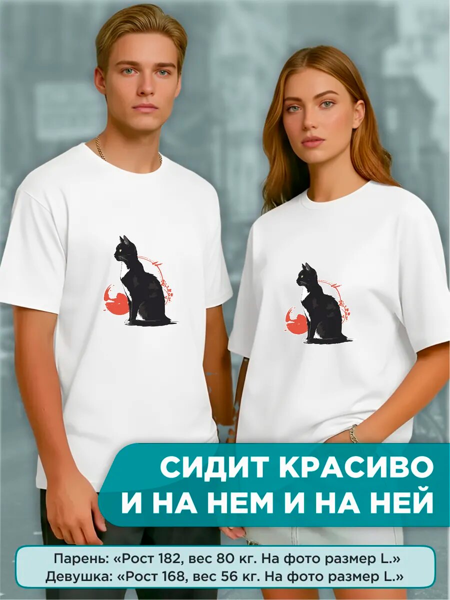 Футболка PRINTSHOT, 1 шт., размер M, белый — фото 1