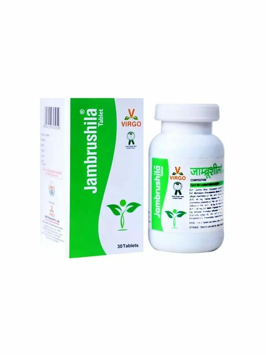 Джамбрушила Вирго - для поддержки при сахарном диабете / Jambrushila Virgo 30 табл