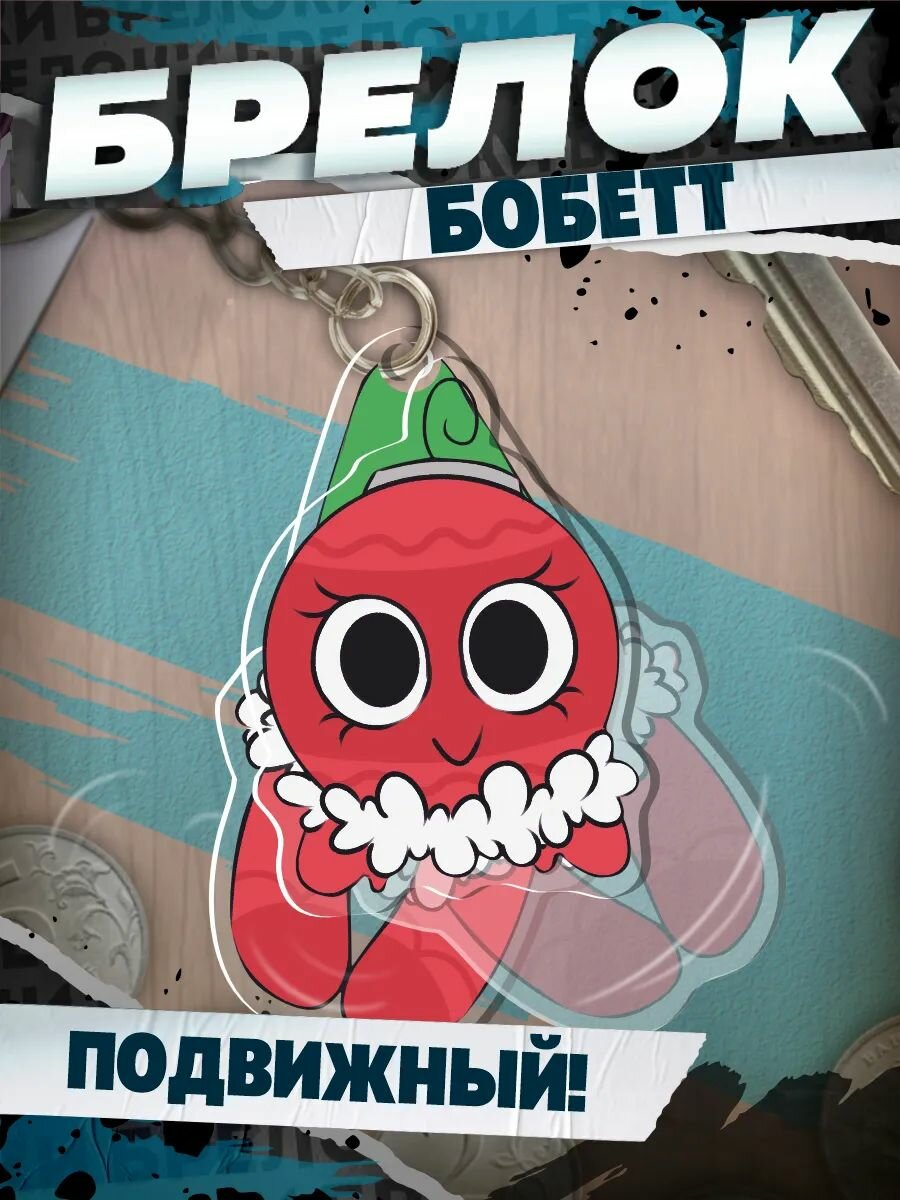 Брелок KRASNIKOVA