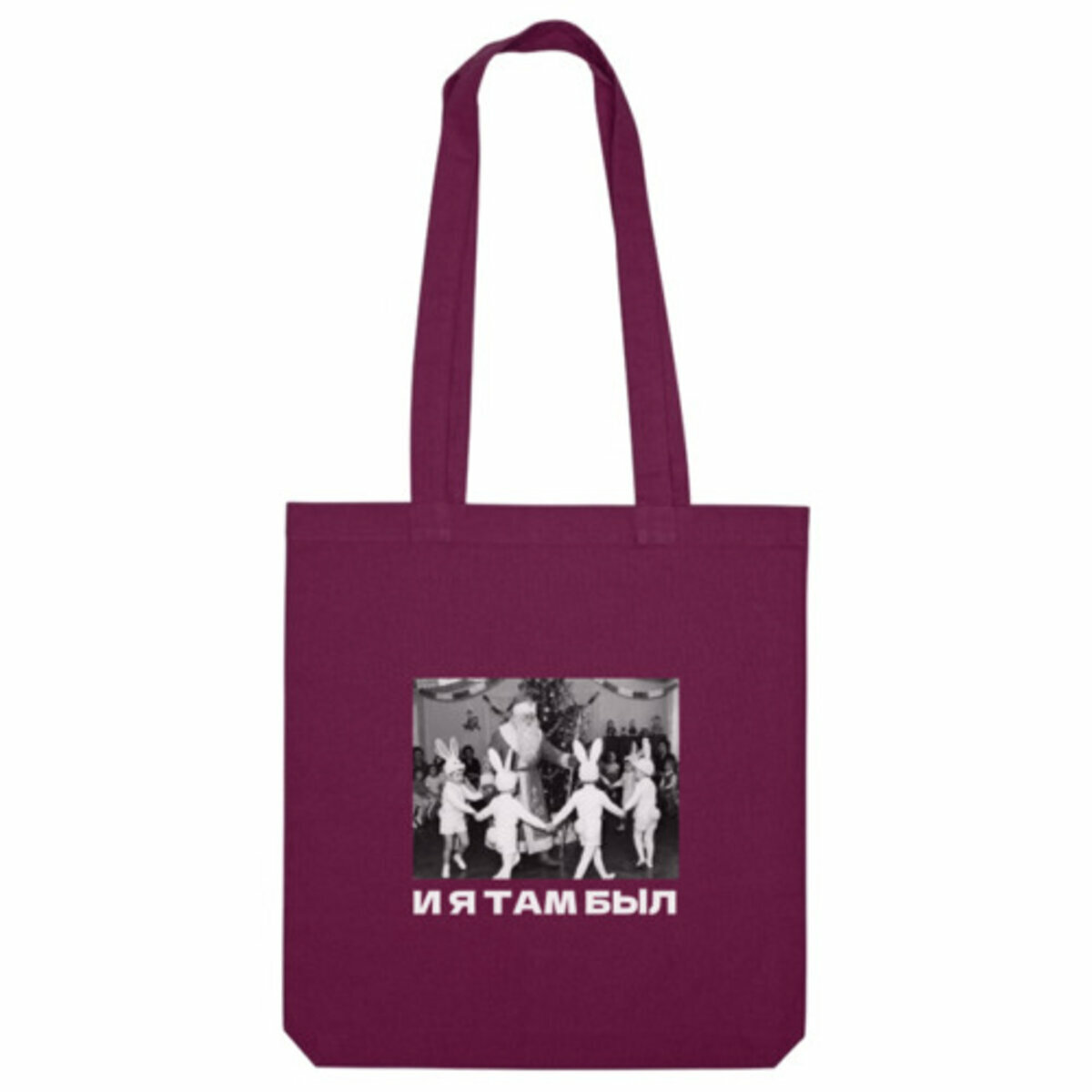 Сумка шоппер