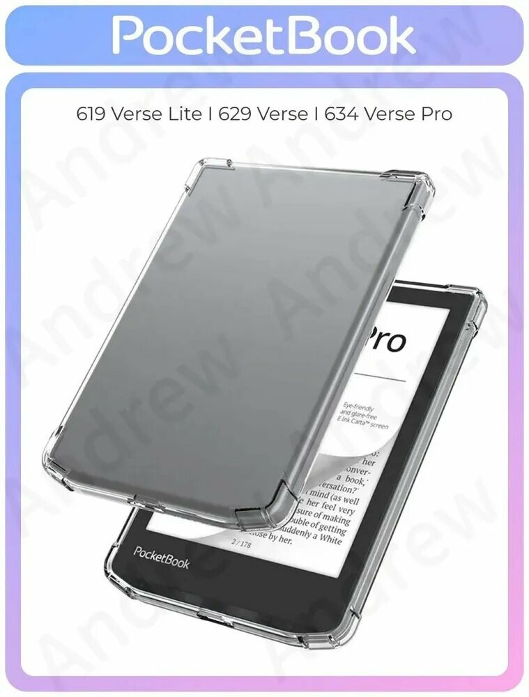 Чехол обложка для PocketBook 619, 629, 634 I Verse Pro (Прозрачный)