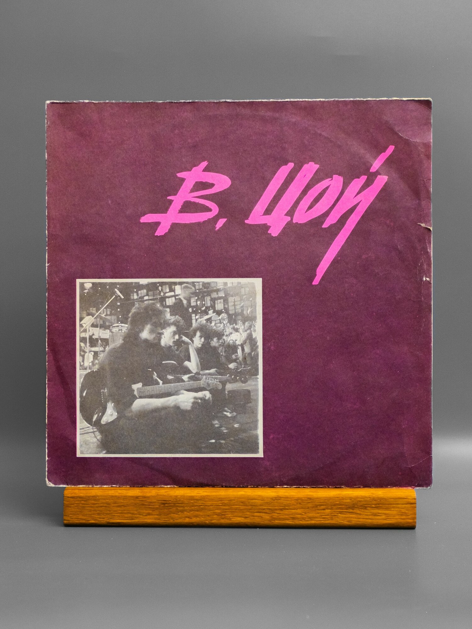 Кино - Группа крови / виниловая пластинка LP VG