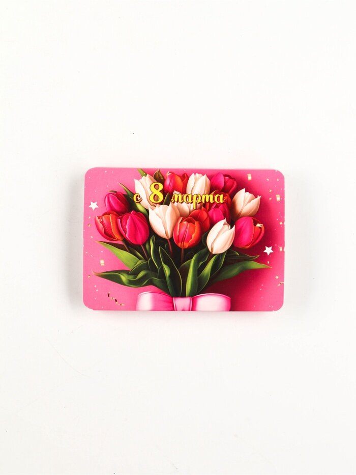 Леденцы "С 8 Марта" тюльпаны, со вкусом апельсина, 16 г 10839069