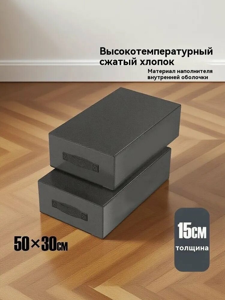 Плинты для штанги, коврик для штанги 50*30 материал (EPE)
