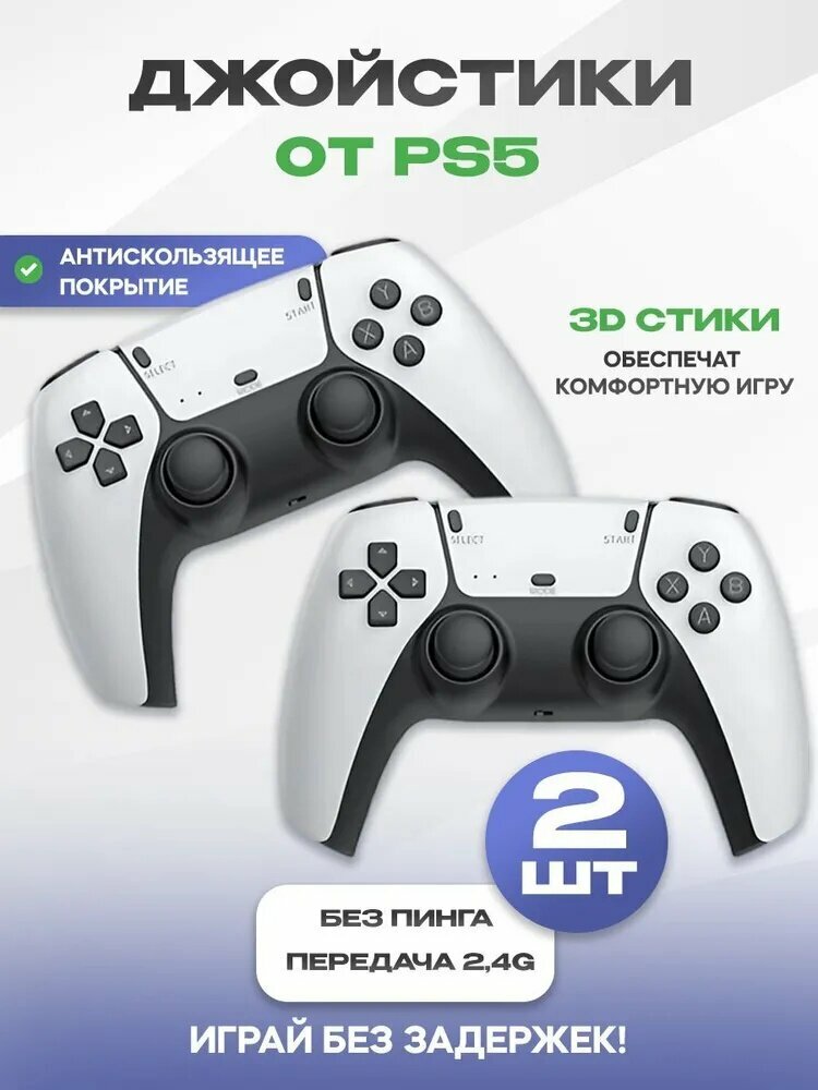 Игровая консоль — фото 1