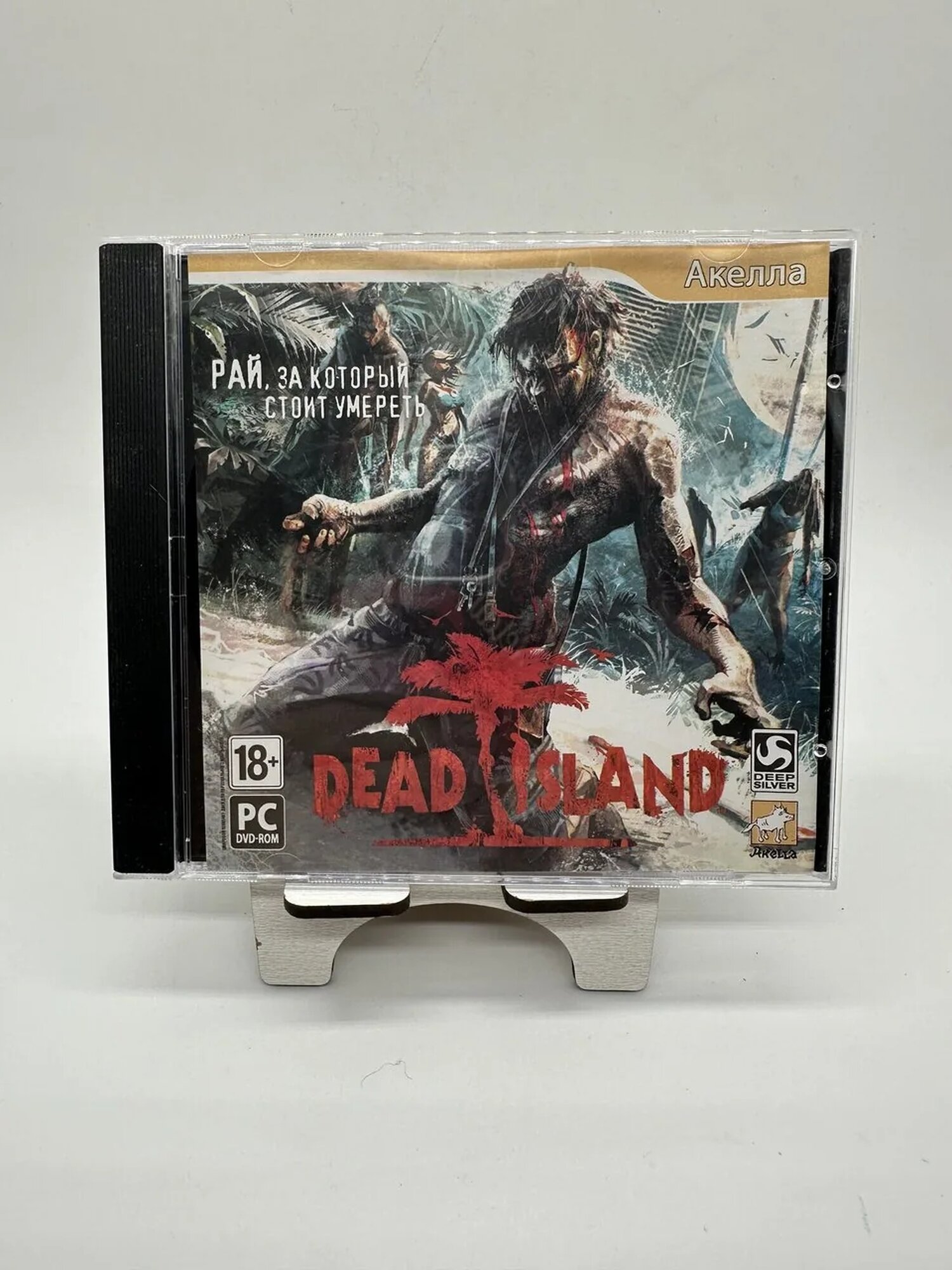 Диск с игрой Dead island (русская версия)