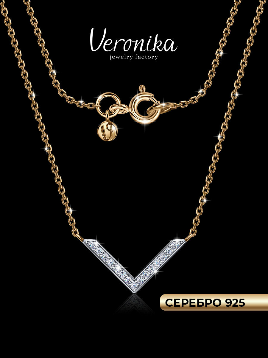 Цепь серебро, 925 проба, золочение