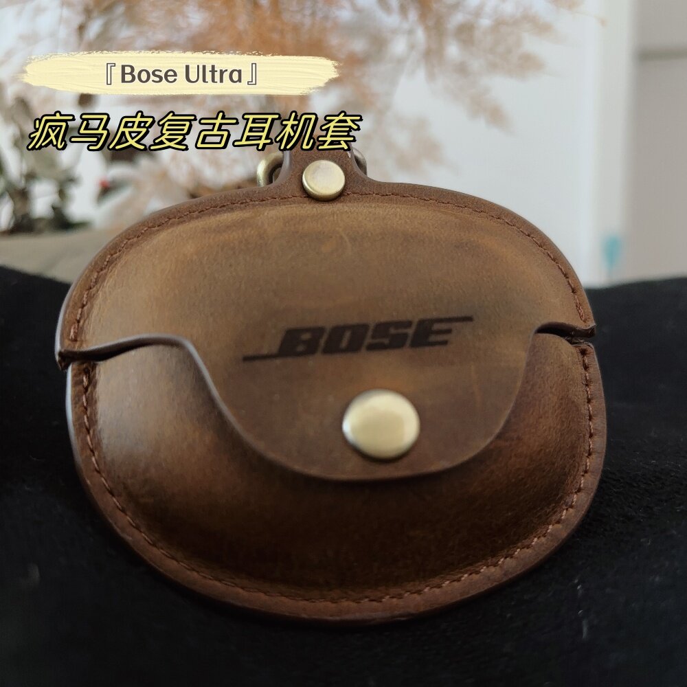 Чехол для наушников из натуральной кожи Crazy Horse в ретро-стиле, подходит для BOSE Ultra, легкий люкс, нишевый,