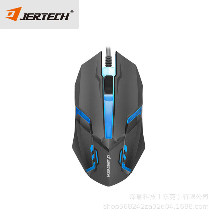 Zeller M200 Проводная USB-мышь для игр и офиса, тихая и с подсветкой, черная