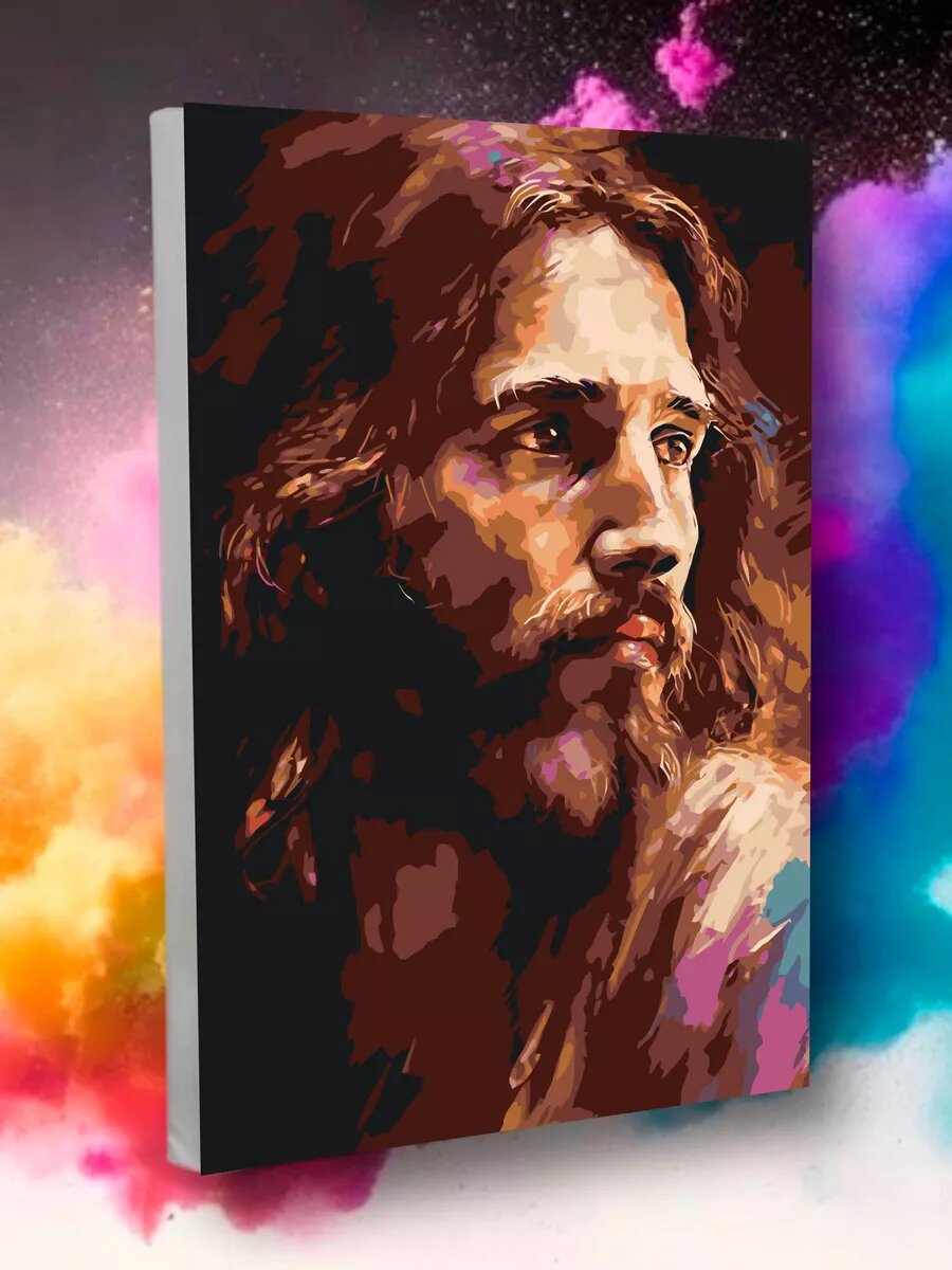 Картина по номерам Иисус