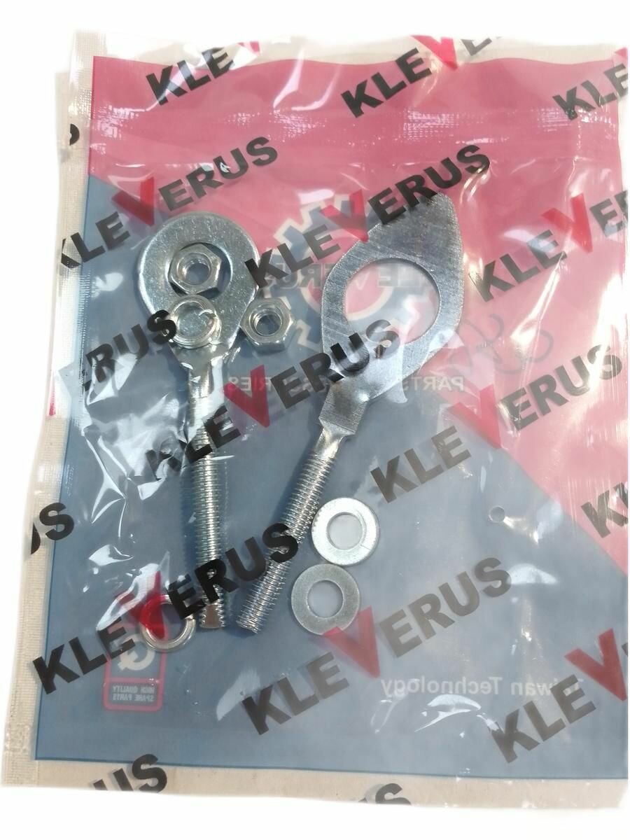 Натяжки цепи (пара) мопед Альфа