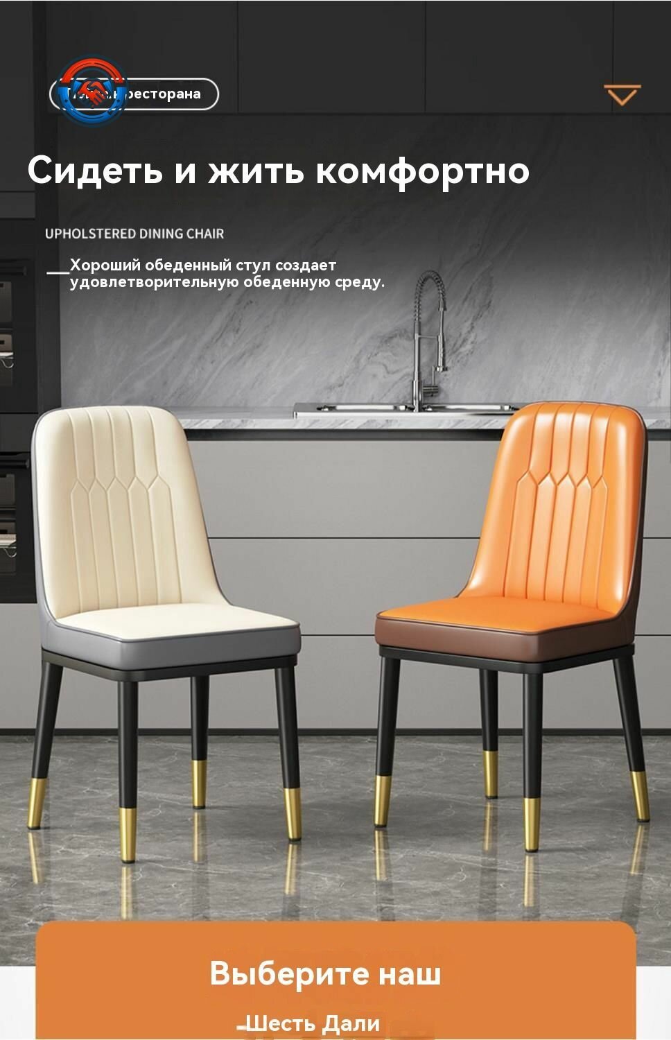 Темно-серый обеденный стул Nordic Light, 2 шт, скандинавский дизайн, мягкое сиденье, стул для кухни и столовой, комфортная спинка, современный интерьер