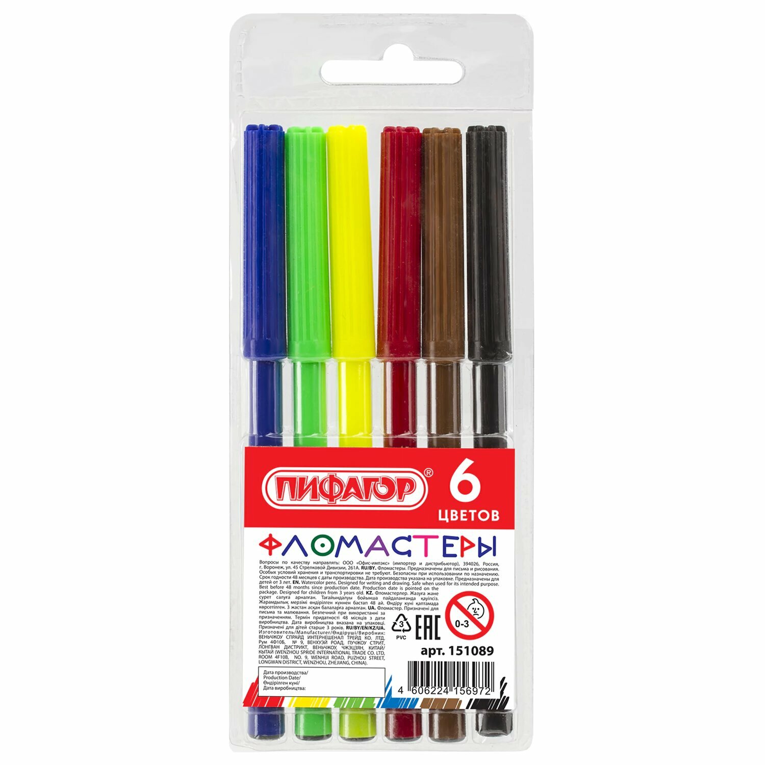 Фломастеры пифагор, 6 цветов, вентилируемый колпачок, 151089, 8шт.