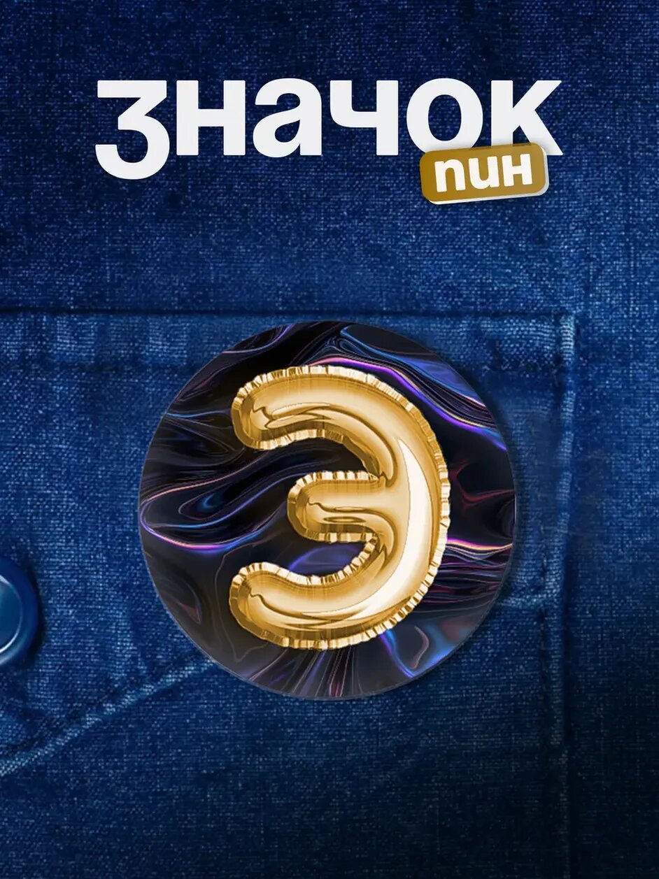 Значок IREVIVE