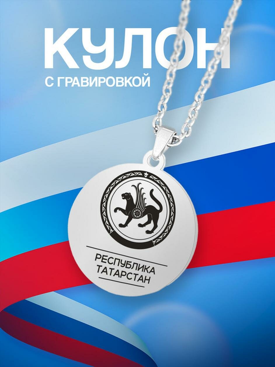 Подвеска IREVIVE