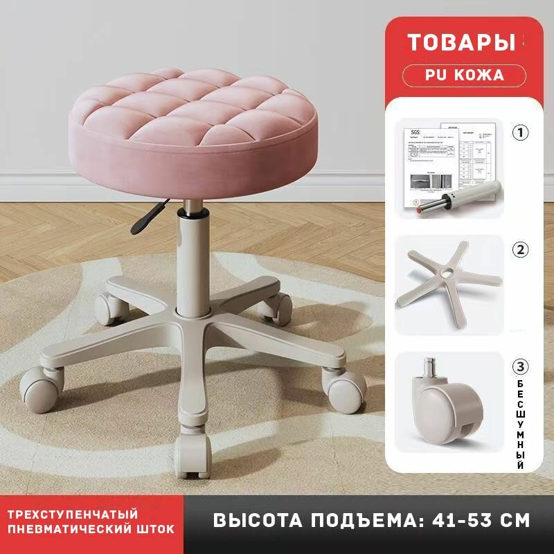 Джазовый стул Барный стул, 1 шт.