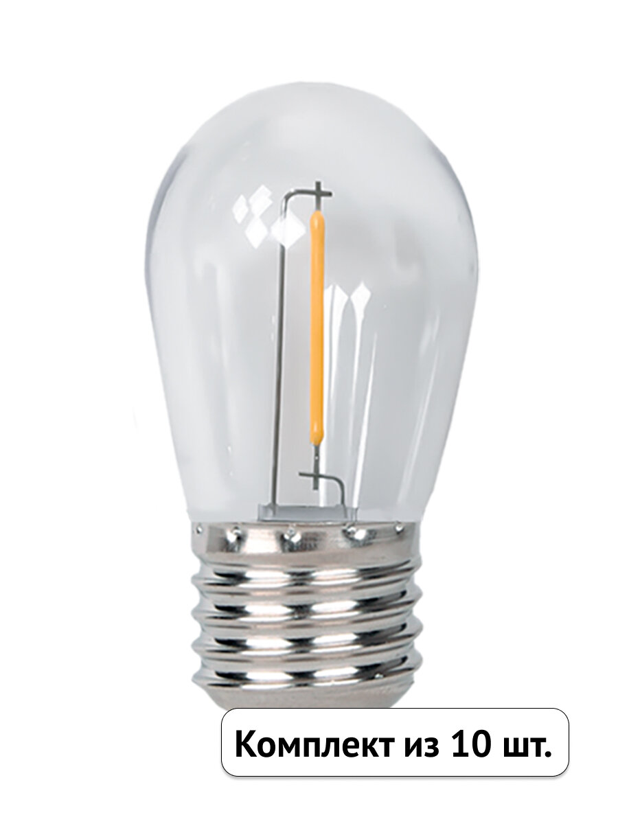 Лампочка светодиодная Jazzway PLED-ECO для "Белт лайт" LED-ECO-S14 1Вт, 2700K, 80Лм, E27 (комплект из 10 шт.)