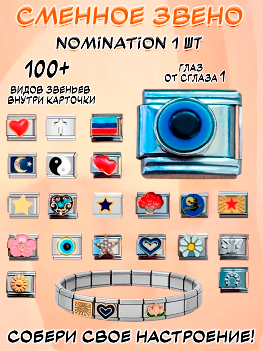 Шарм ОптимаБизнес, металл