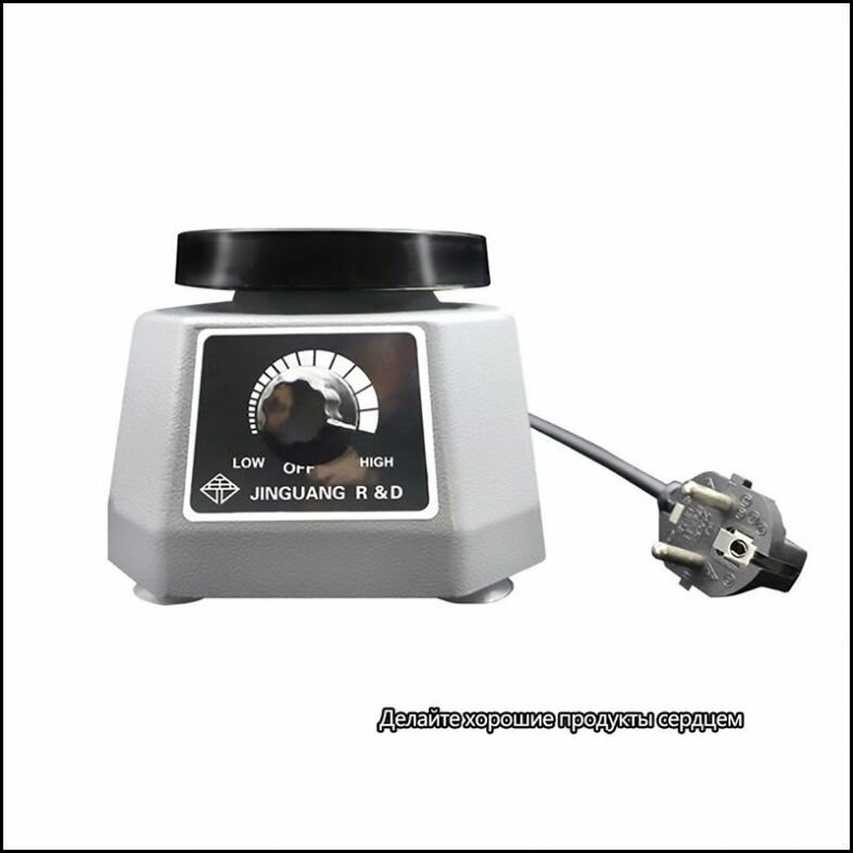 Бестселлер R&D 100Вт осциллятор для гипса и бетона