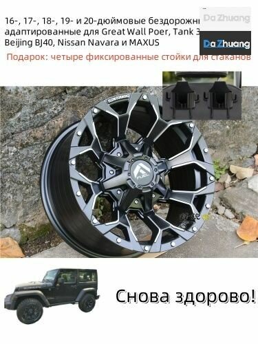 Колесный диск