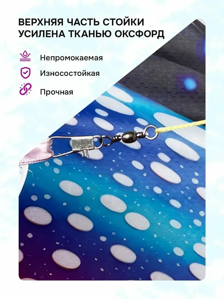 Воздушный змей — фото 1