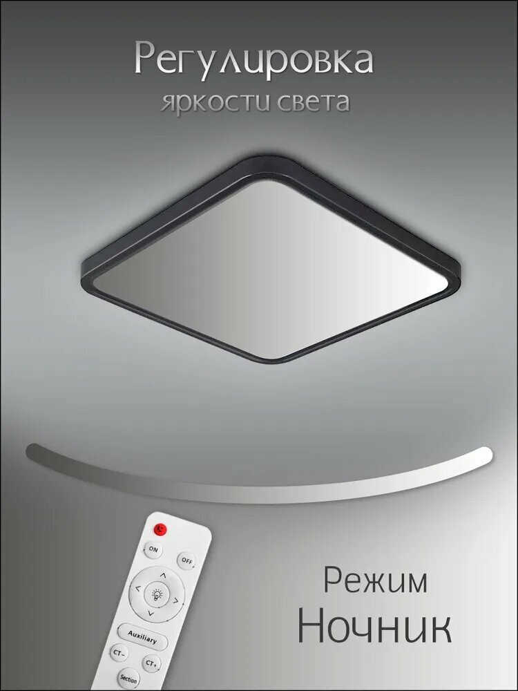 Люстра, LED, 64 Вт — фото 1