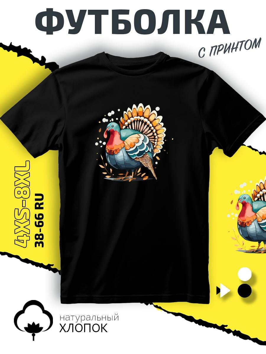 Футболка Индейка мультфильм птица