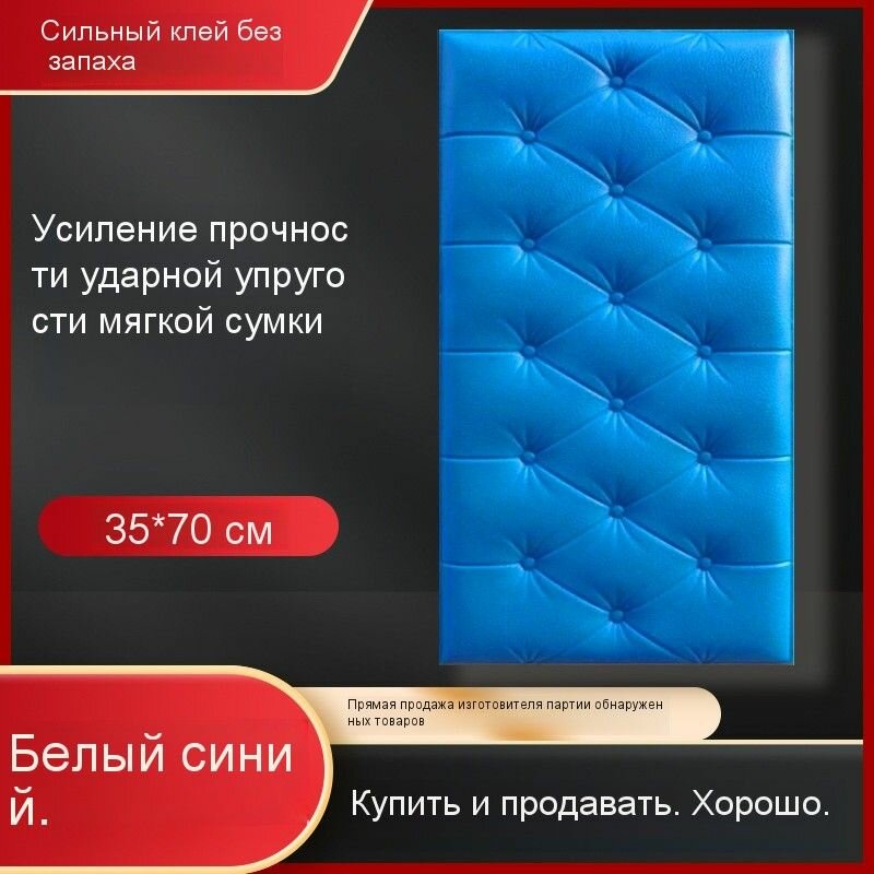Окружность стенки мягкого пакета для защиты от столкновений 70 см * 35 см * 7 мм*10PCS