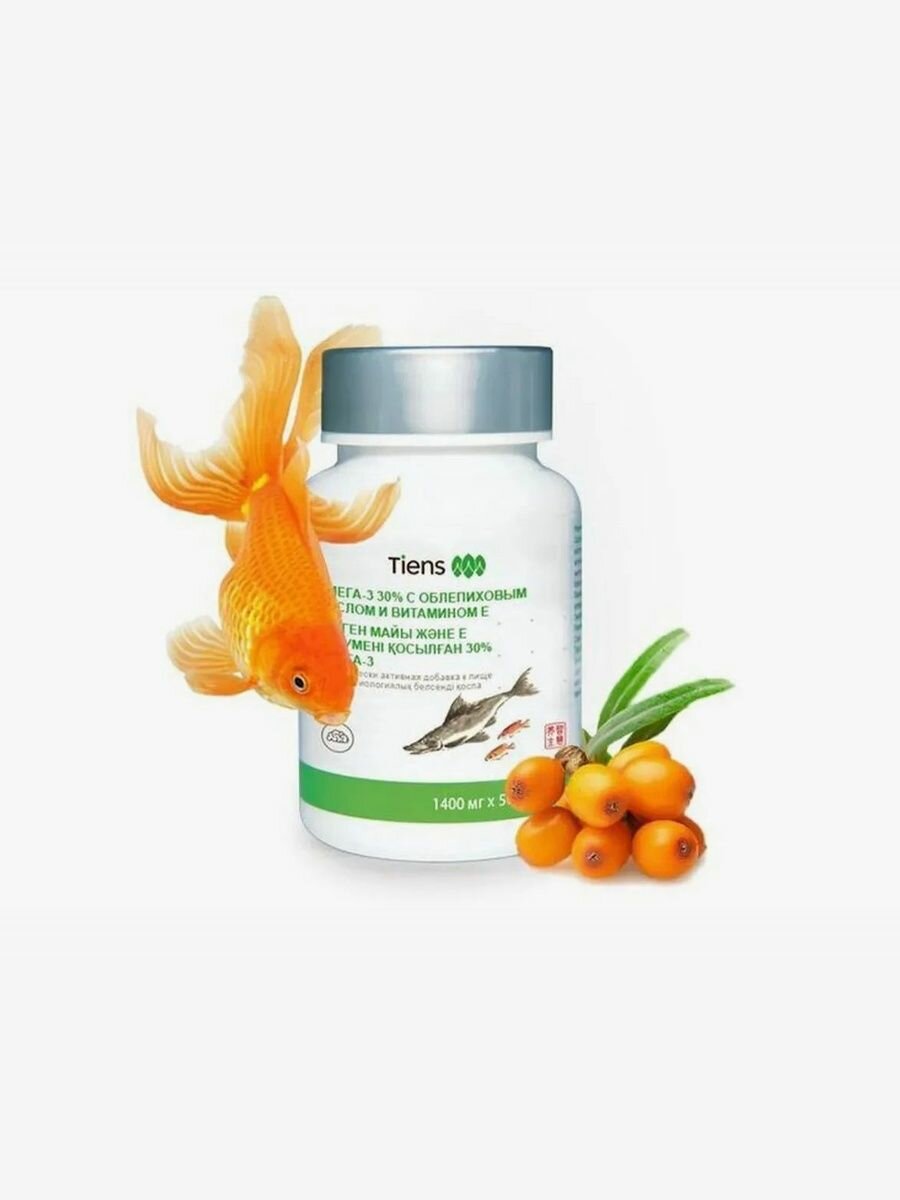 Биологически активная добавка к пище "ОМЕГА-3 30% С облепиховым маслом И витамином Е"