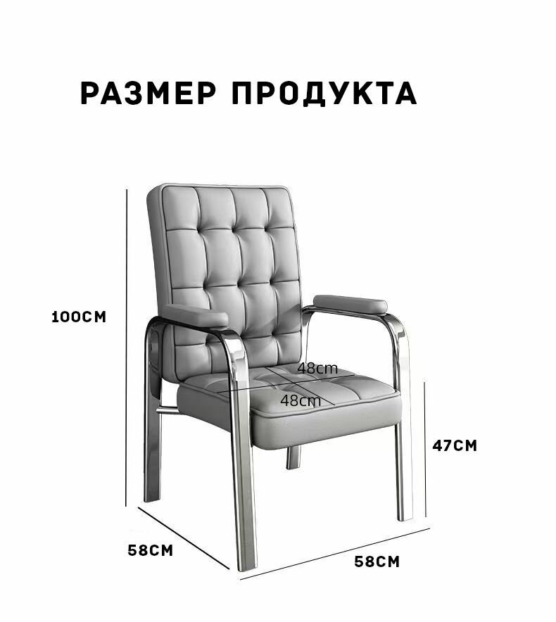 Стул офисный — фото 1