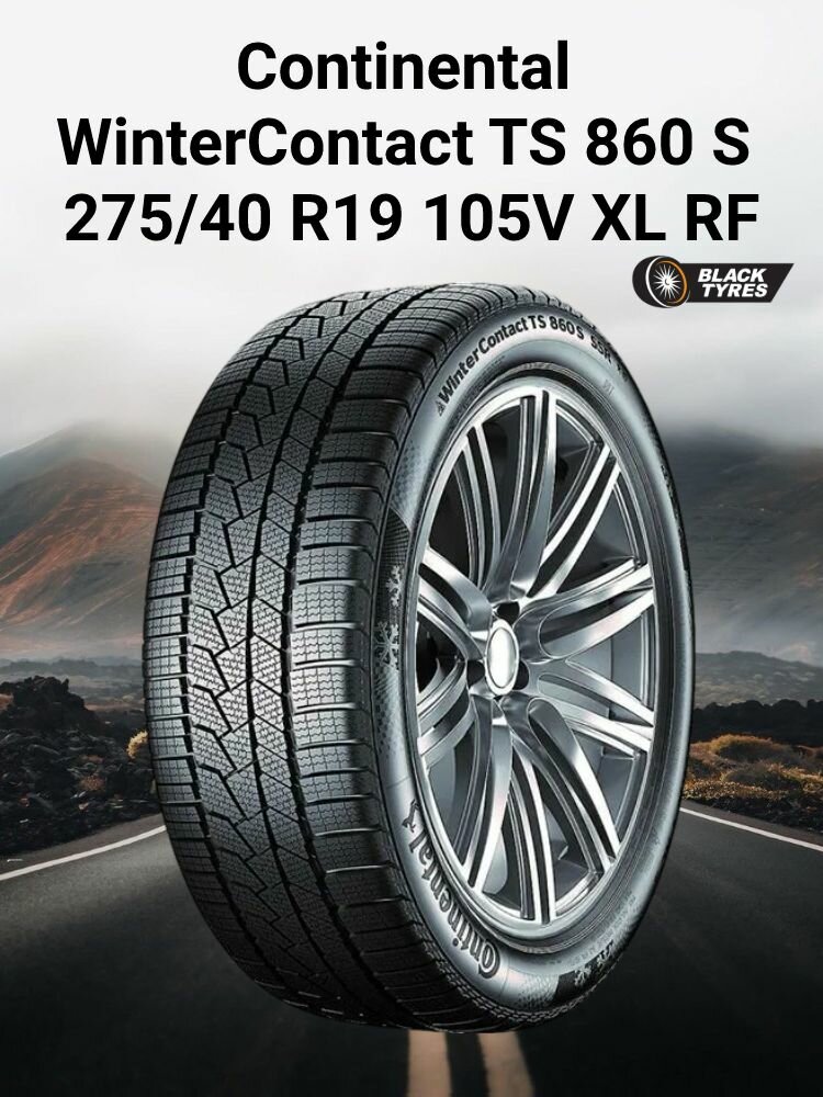 Шины зимние Continental WinterContact TS 860 S 275/40 R19 105V XL Run Flat