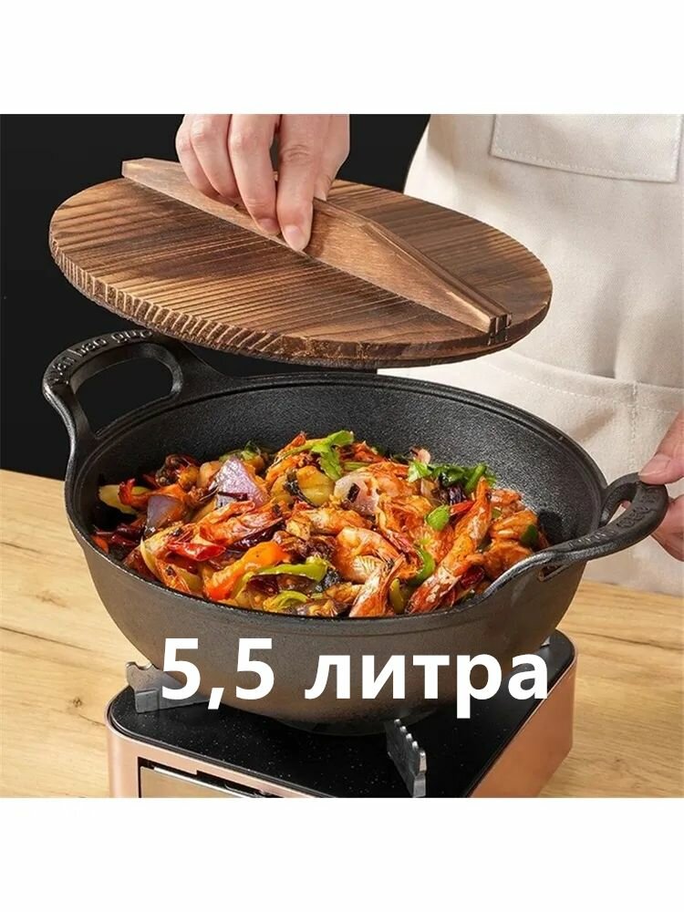 Казан-ROMIKY