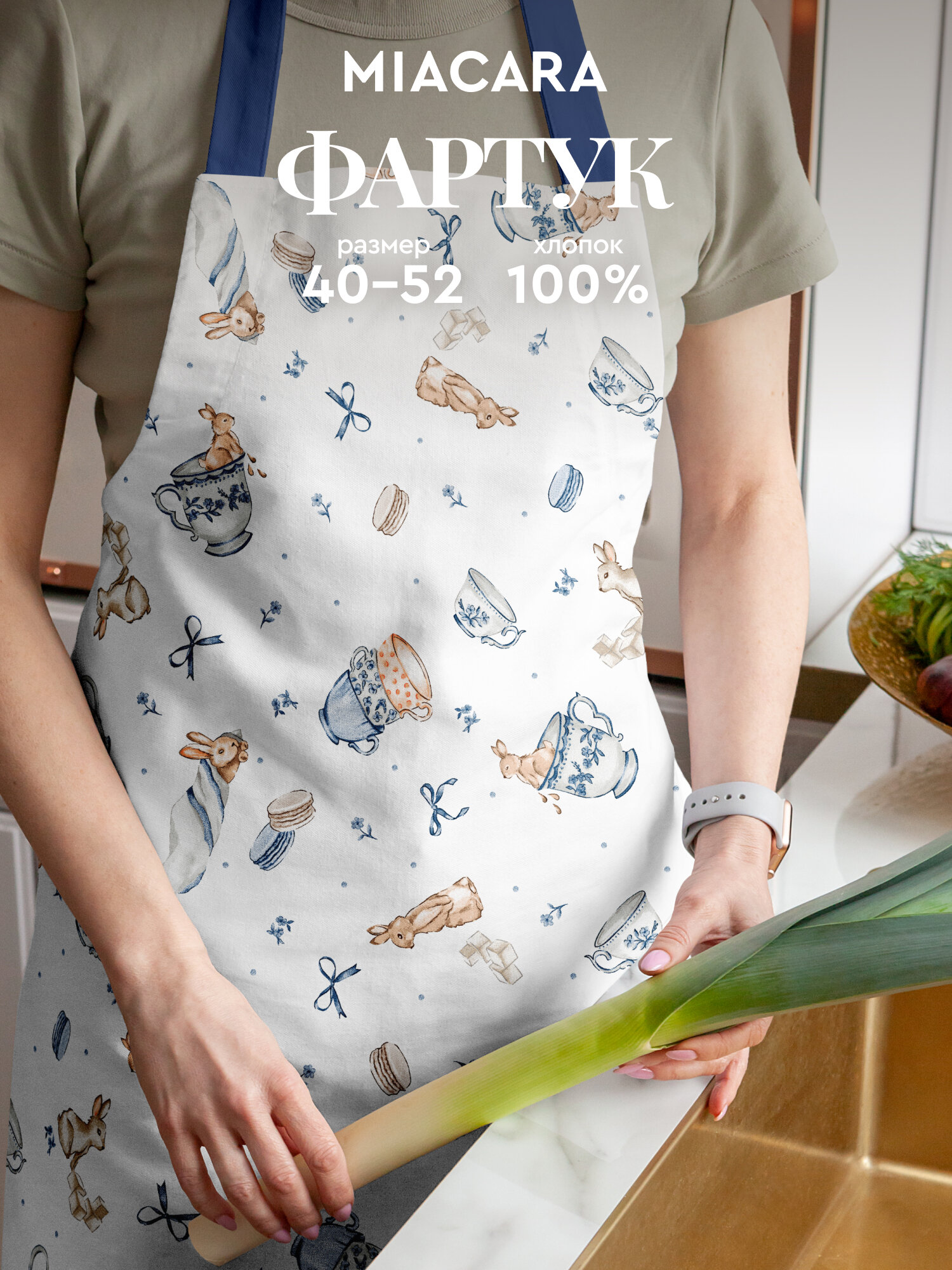 Фартук кухонный женский 60х70 "Mia Cara" рис 30392-1 Зайчики