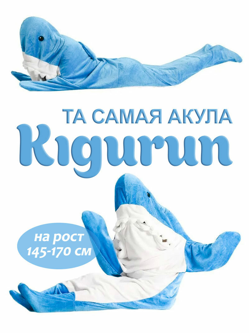 Пижама , размер xl — фото 1