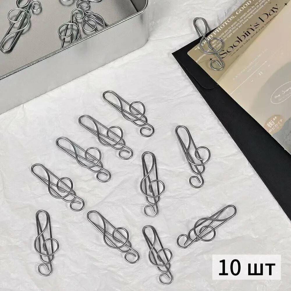 Скрепки в форме скрипичного ключа, 10 шт. / набор фигурных скрепок