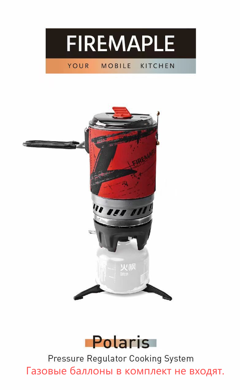Система приготовления пищи Fire-Maple Star X5 Polaris Khaki.