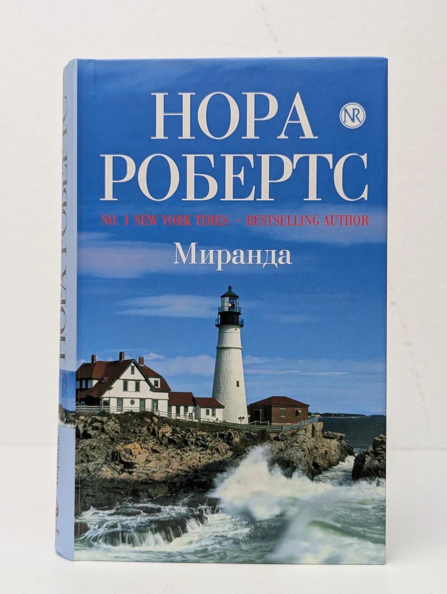 Миранда Робертс Нора 2010