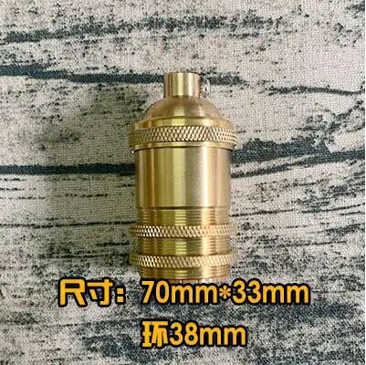 Латунный патрон E27 с выключателем IWHD 1