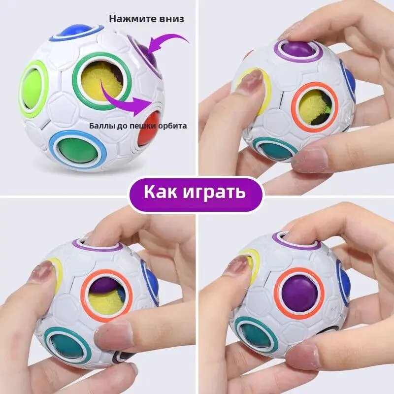 Головоломка — фото 1